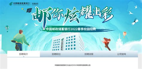 中国电子进出口总公司2015校园招聘信息