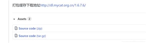 Mycat安装、配置与实践（兼容mysql8） Csdn博客