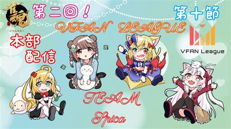 Vfan Spica Youtube