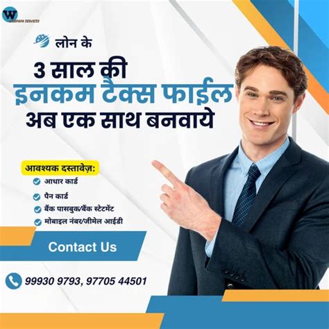 Itr Filing Consultancy Services In Indore