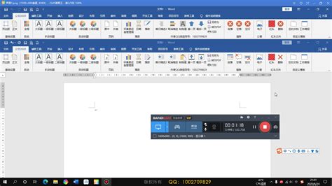 Word Vba 零基础也能做出比较好看的界面哔哩哔哩bilibili