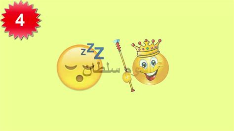 احزر المثل من رموز الايموجي لعبة مسلية Learn And Enjoy Youtube