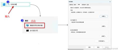 Windows 环境变量windows环境变量 Csdn博客