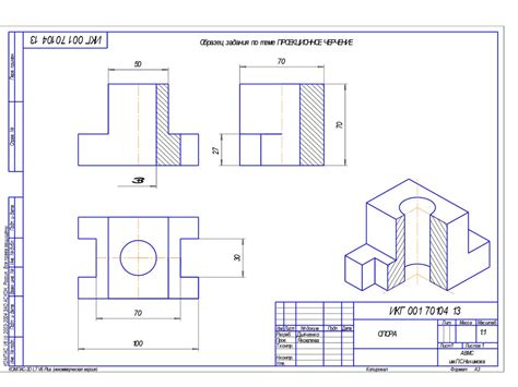 Простановка размеров на чертеже детали презентация онлайн