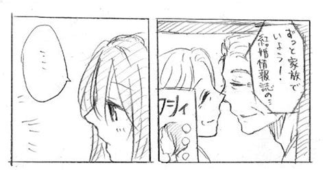 ゆるゆり 結あかプロポーズまんが 櫻田 円のマンガ 百合 漫画 結あか Pixiv