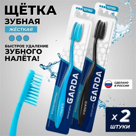 Зубная щетка - купить с доставкой по выгодным ценам в интернет-магазине ...