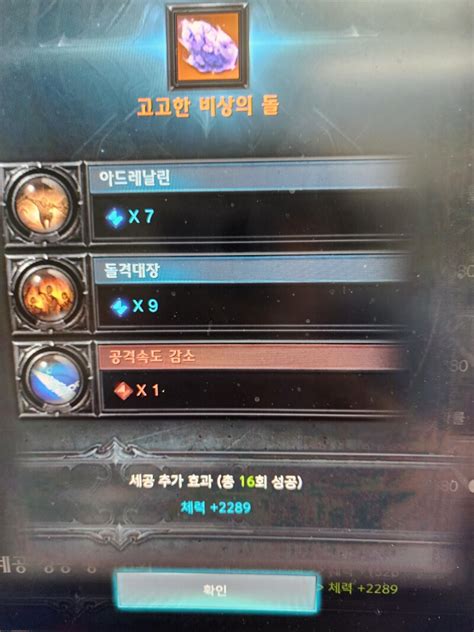 로스트아크 인벤 내가이겼어 로스트아크 인벤 슬레이어 게시판