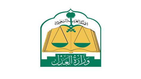 “العدل” “كتابة العدل الافتراضية” تجري نحو 770 ألف عملية توثيقية منذ