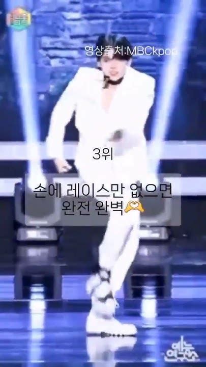 내 기준 연준 헤메코 순위 🧥 데자뷰 연준 투모루바이 투게더 Youtube