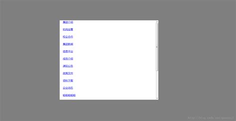 移动端js弹出层滚动的时候 Body层不可滚动的解决办法body绝对定位导致的js不能scroll Csdn博客