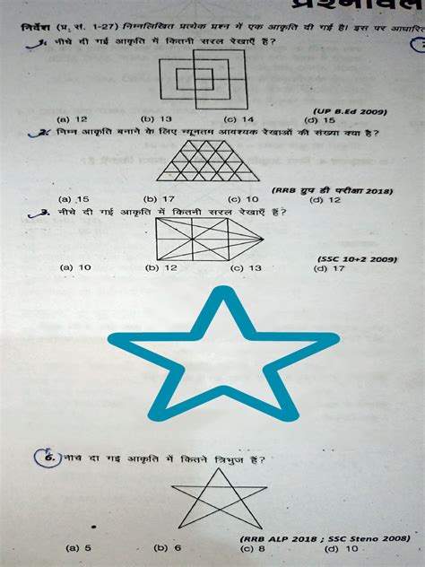Counting Of Figure Practice Questions Pdf
