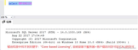 Sql Server数据库版本总结sqlserver版本 Csdn博客
