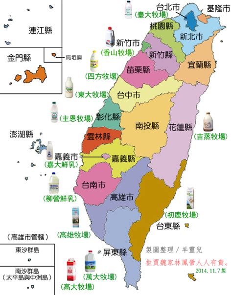 臺灣鮮乳這麼多牌你為何還手癢再買林鳳營？ 愛料理生活誌