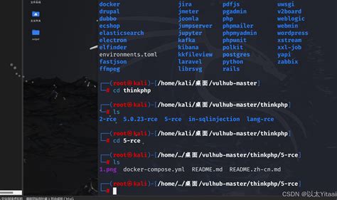 thinkphp 5rce漏洞复现 保姆级教程 thinkphp rce csdn博客