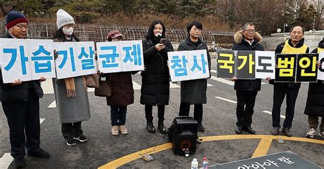 1보 가습기 살균제 애경·sk케미칼 유죄 판결 파기일부무죄