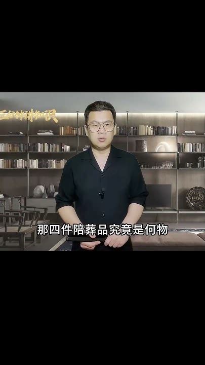 蔣介石葬禮上，宋美齡遲到一小時！原來是在追尋另一個男人？ 历史故事 名人逸事 社会热点 事件解读 历史揭秘 Youtube