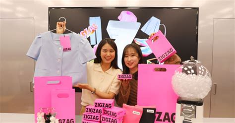 지그재그 더현대 서울에 첫 오프라인 팝업스토어