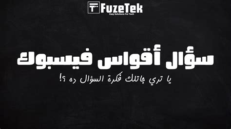 Interview Question Series Episode 3 Youtube