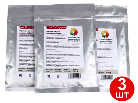 Пищевая добавка усилитель вкуса Глутамат натрия, пакет 100 г - 3 штуки ...