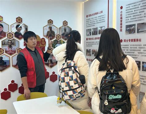 团团联学贡献青春力量 “双百共建”深入社区基层 南京财经大学管理科学与工程学院