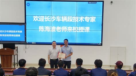 湖南铁科职院：校企双导师共育高技能人才 赋能新质生产力院校传真湖南教育新闻网