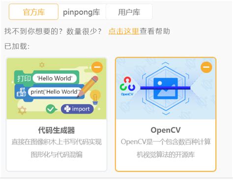 图形化玩转人工智能机器学习 Makelog 造物记