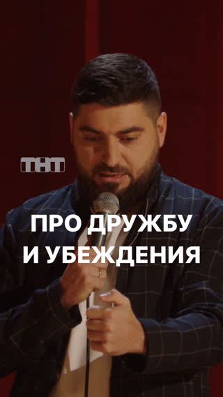 Клипы Роман Косицын Standup комик