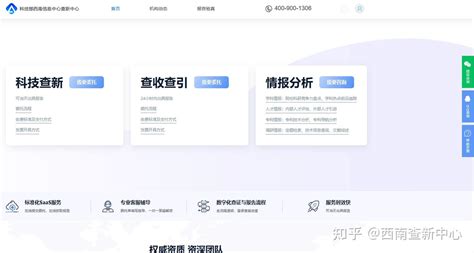 一文解读：检索报告长什么样？怎样出具？ 知乎