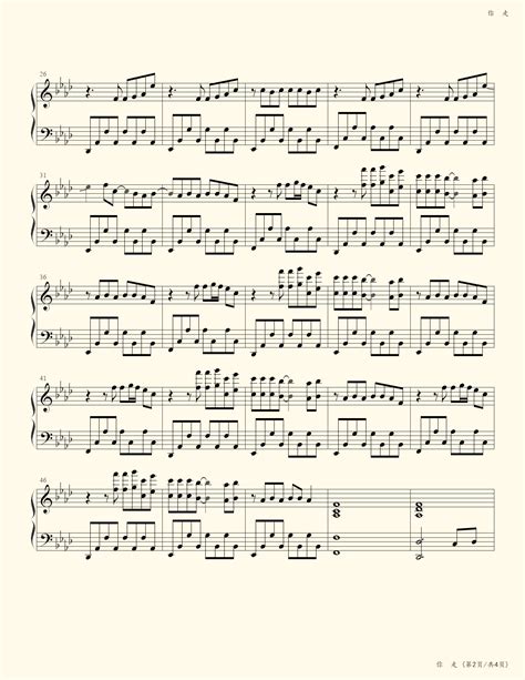 你走 松紧先生 李宗锦🎹piano Score钢琴谱 指法 钢琴谱大全piano Score