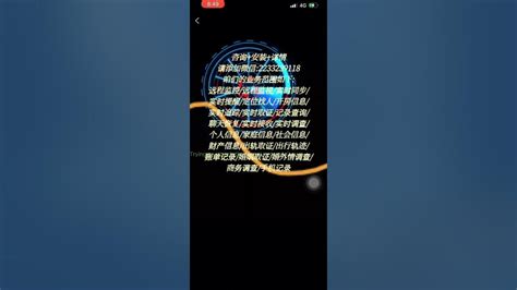 远程查看别人微信聊天记录 Youtube