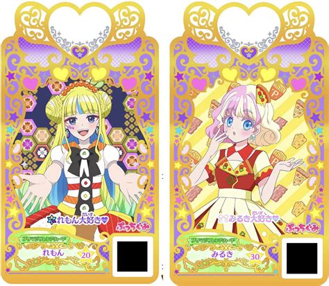 ゲーム「ワッチャプリマジ！スタジオ」公式 On Twitter Rt Pucchigumi まんが『ワッチャプリマジ！』デジタル版9