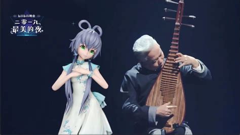 B站跨年为什么这么好看？我们跟晚会总导演聊了聊 蓝鲸财经