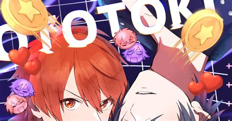 音トキ 「ototoki Match」 おすしのマンガ プリコン プリ★コン19 Pixiv