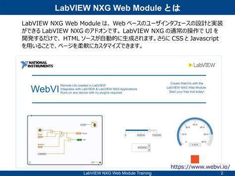 Labview Nxg Web Module Training Slide Ppt