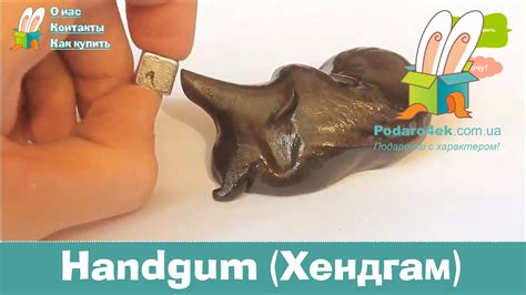 Handgum (Хендгам) в подарок. Необычные подарки для детей. Подарок с ...