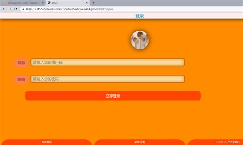 Github使用小技巧 在线运行项目github在线运行项目 Csdn博客