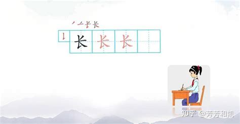 小学语文（统编版）一年级上，课文6《比尾巴》，知识点汇总 知乎