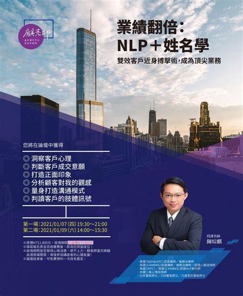 大師算算 算命、紫微斗數、姓名學、八字、風水、星座占星、塔羅牌占卜、催眠前世、觀元辰宮、奇門遁甲、易經卜卦、生命靈數、流年運勢、面相、手相