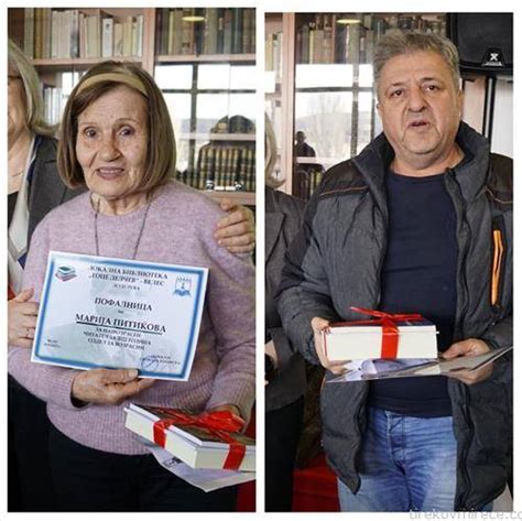 Признанија за најредовните читатели на Велешка библиотека фото