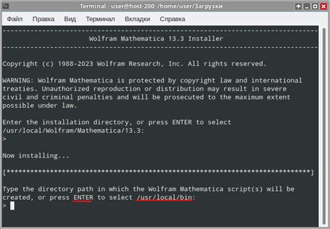 Education Applicationsmathematica — Alt Linux Wiki