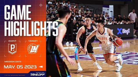 ️ Pilots 飛行嗨賴 屠獅拿下關鍵一勝 飛行部隊晉級季後賽！20230505 Vs 新竹街口攻城獅 G112 Full