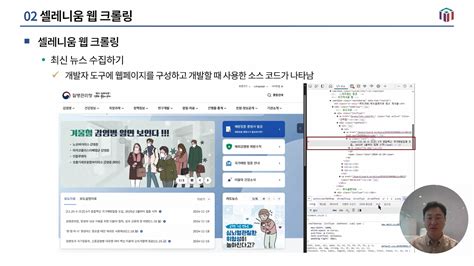 난생처음 데이터 분석 With 파이썬