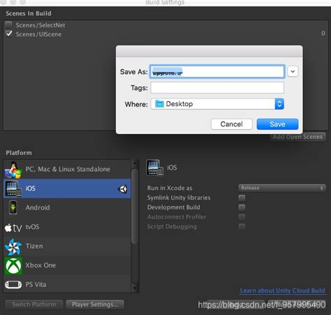 Unity使用xcode将项目打包成ipa，发布到iosxcode怎么打开unity导出的ios文件 Csdn博客