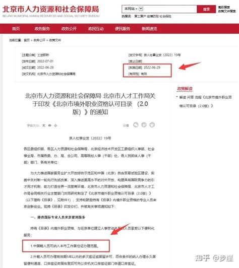 Pmp证书含金量高在哪里？