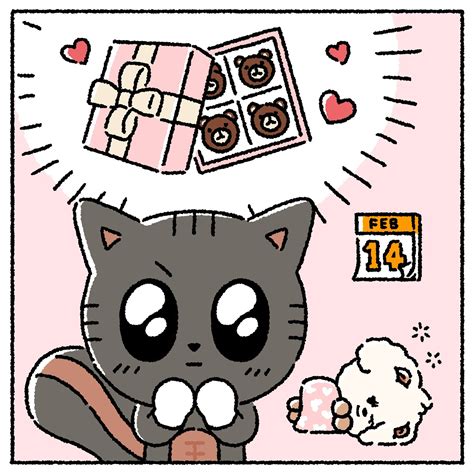 Ppulbatu 짝꿍 편 밤긋이 짝꿍도 강아지래 🫢 🎀초럭키💕 Ppulbatu 뿔바투 Txtppulbatu