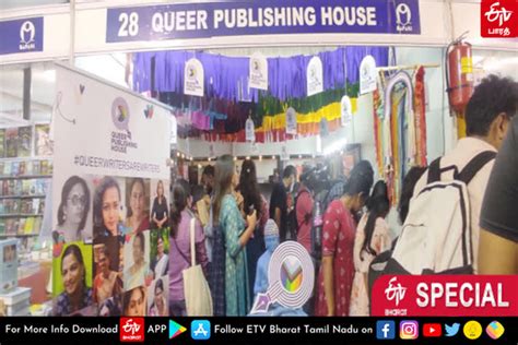 46th Chennai Book Fair 46 வது புத்தகக் காட்சியில் வித்தியாசமான அரங்குகள்