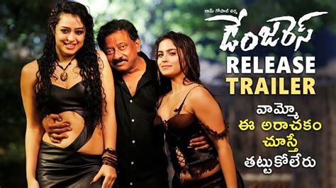 Rgvs Dangerous Release Trailers Naina Ganguly Apsara Rani 2022