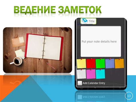 Понятие характера. Типология характеров. Способы формирования характера ...