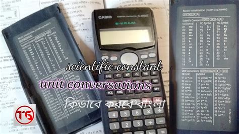 Scientific Constant And Unit Conversions In Bangla 2023 Youtube