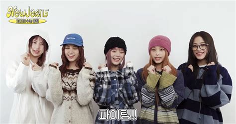 수능 볼 사람들 뉴진스 응원 보고 가라 연예인잡담 에펨코리아